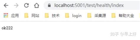 Net Core Ocelot Consul 服务治理 知乎