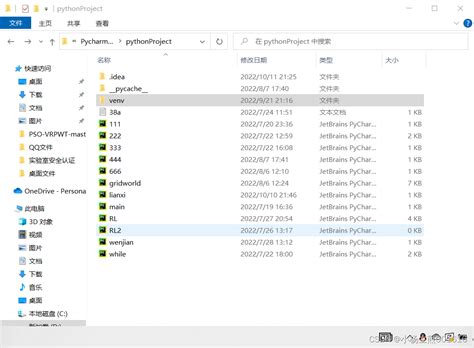 我他喵的电脑里到底有几个python虚拟环境！！电脑里有多个环境 Csdn博客