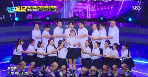 싱포골드 첫방 눈과 귀를 뗄 수 없는 120분최고 46까지