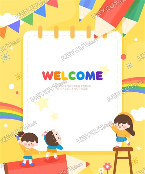 배경 유치원생 화환 주형 가입 1898939813 키컷스톡