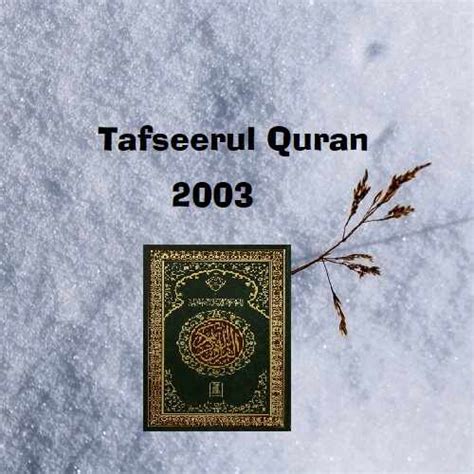 Tafseer 2003 Dandalin Haifan