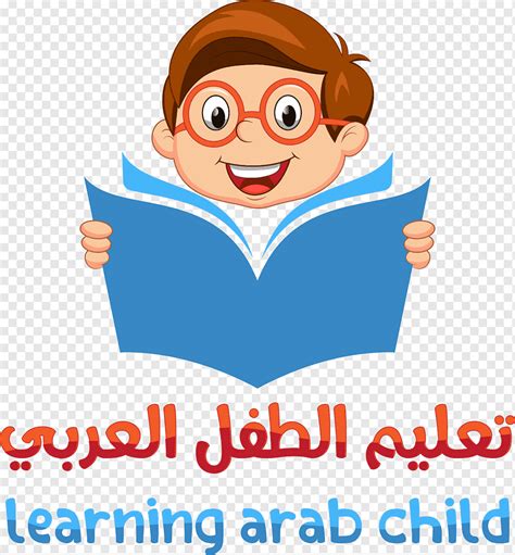 지각 학습 게임 아동 교육 경기 어린이 본문 Png Pngwing