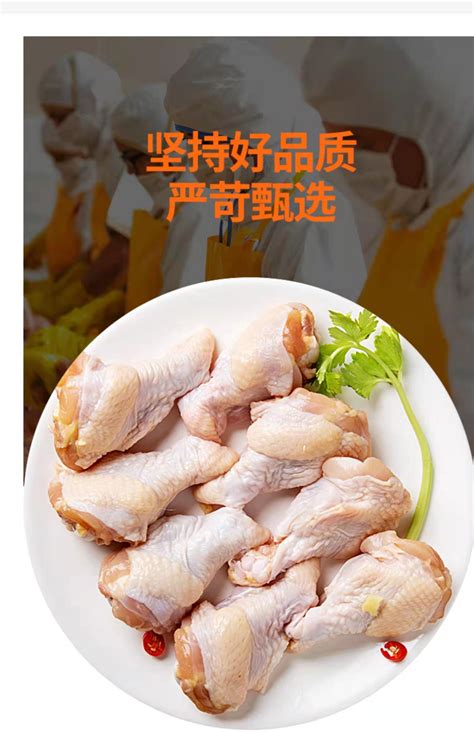 翅跟卡通第11页大山谷图库