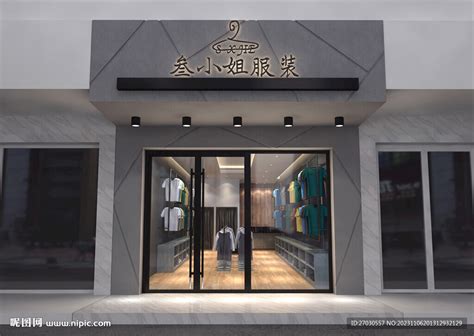 女装招牌设计图psd分层素材psd分层素材设计图库昵图网