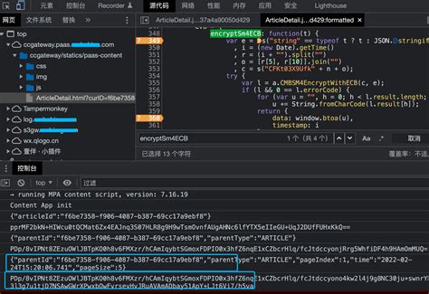 不能hook的人生不值得 Jshook和模拟执行jshook怎么激活 Csdn博客