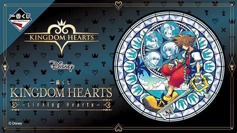 New Kingdom Hearts Ichiban Kuji Features Sora Figure Siliconera