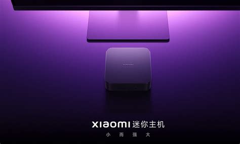 Tampak Mungil Sekaligus Gahar Beginilah Spesifikasi Xiaomi Mini Pc Beserta Harganya Pintartekno