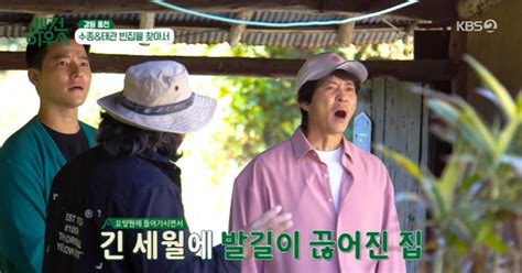 세컨하우스 최수종 난 집에서 내시 수준…운 좋아 왕 역할 [sc리뷰]