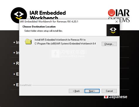 IAR embedded Workbench破解版|IAR embedded Workbench for Renesas RX version ...