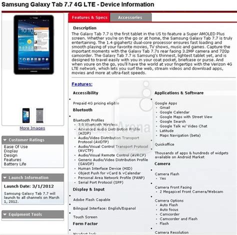 Samsung Galaxy Tab 7 7 LTE Headed To Verizon On March 1st