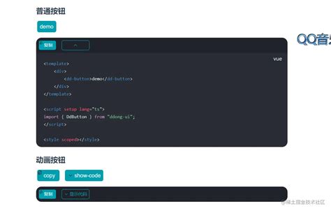 Vuepress展示组件demo插件。在线文档：介绍 Vuepress Plugin Demo Code Swor 掘金