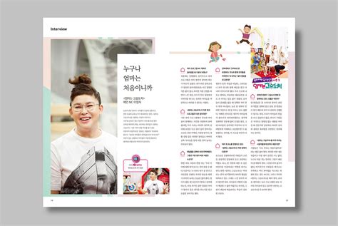 The Dncbooks Book Editorial Design Editorial Design Layout