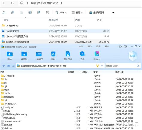 [开题报告]python计算机毕业设计医院预约挂号系统（附源码） 知乎