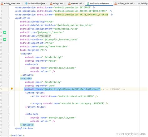 android改变button默认亮蓝色 android radiobutton默认颜色不是蓝色 csdn博客