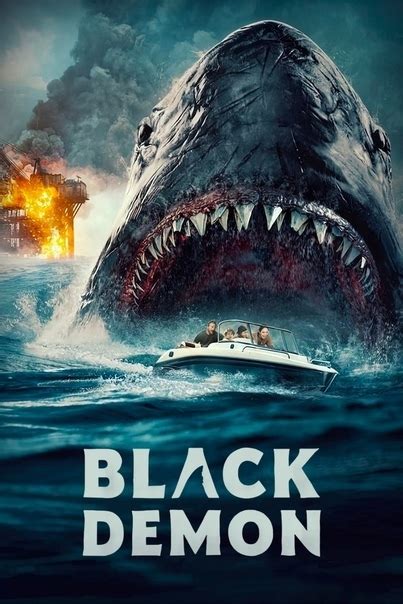 Мегалодон 2023 Русский трейлер Жанр фантастика триллер ужасы Премьера 18 мая 2023