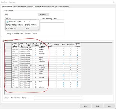 cadence allegro导入网表报spmhni 184、spmhni 195、spmhni 191错误 csdn博客