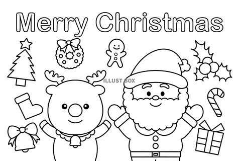 無料イラスト クリスマス・塗り絵・線画