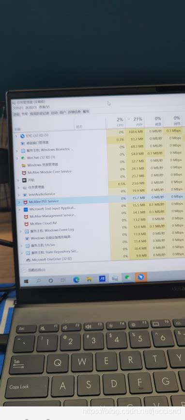 迈克菲软件引起系统无法响应的解决方法mcafee Framework Host Service Csdn博客