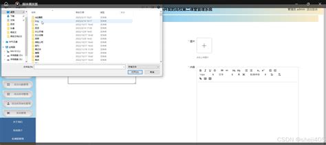基于ssmvue开发的高校第二课堂管理系统【开题程序论文】第二课堂 软件开发团队拓展 Csdn博客