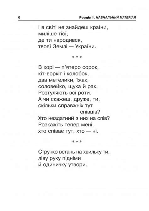 НУШ Математика 1 клас Збірник Задачі вправи тести Укр Богдан 9789661060455 458624