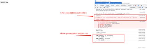 vue生命周期 vite生命周期函数 csdn博客