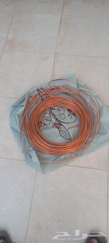 سلك نحاس تاريض 10 مل كابلات الرياض موقع حراج