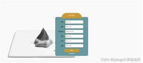 [附源码]python计算机毕业设计django高校体育场馆管理系统 django场馆管理 csdn博客