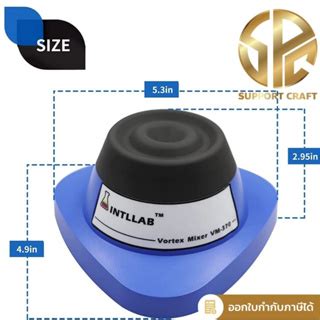 เครองผสมระบบกระแสวน INTLLAB Lab Vortex Mixer Rpm พรอมจดสงในไทย Shopee Thailand