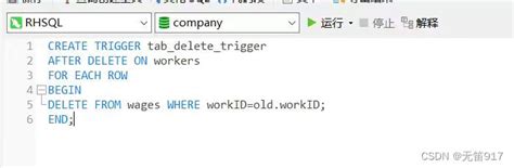 Sql触发器 Csdn博客