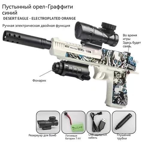 Игрушечный пистолет Нерф Desert Eagle с глушителем и ручной загрузкой ...