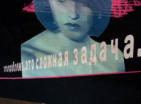 Russan English Russian Text On T Shirt Rtranslator