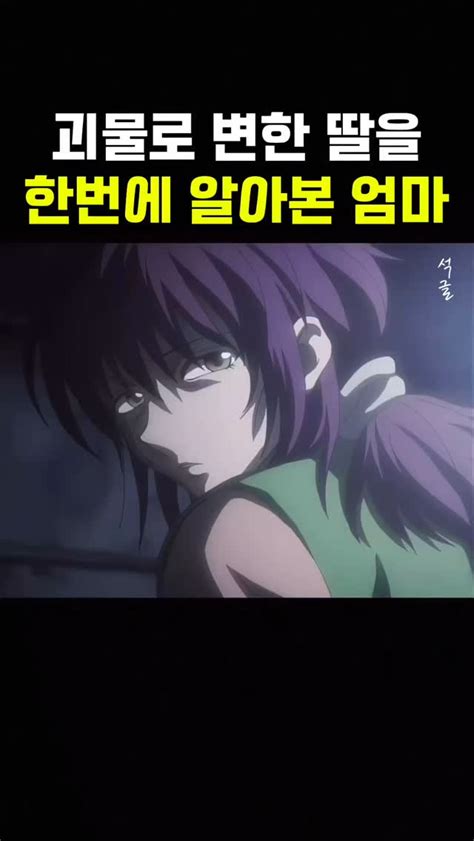 최고의 부모는 눈높이이다 최고 부모 부모님 놀이 아빠 아버지 모습 눈높이 아이 아이들 자녀 공감 감동 감성 추억 감동적인영상