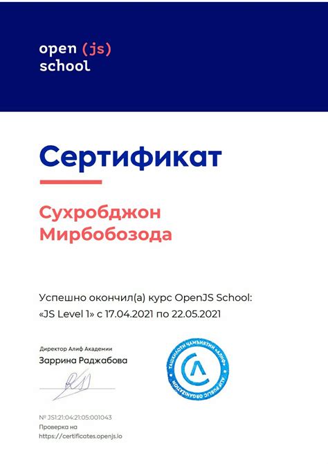 Suhrobjon Mirbobozoda On Linkedin 加油