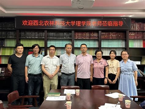 中国农业大学资源与环境学院 新闻动态 西北农林科技大学理学院应用气象系到资环学院农业气象系调研