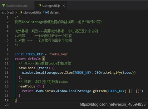 Vue中数据缓存localstroagevue前端暂存全局参数 Localst Csdn博客