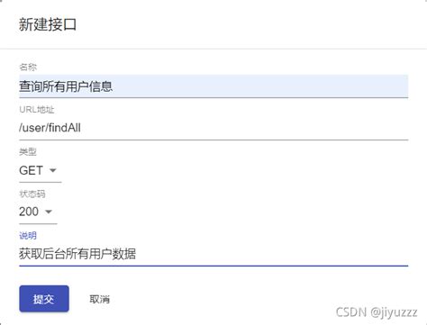 Vue Cli4使用axios（通过rap2生成后端接口）vue Cli4怎么连接后端 Csdn博客