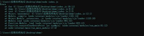 【nodejs 】nodejs 概述及常见的全局对象01不属于nodejs全局对象的是 Csdn博客