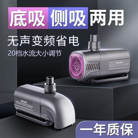 【店長推薦】魚缸水泵循環泵潛水泵小型變頻靜音魚池過濾魚缸吸糞推薦 台灣樂天市場 Line購物