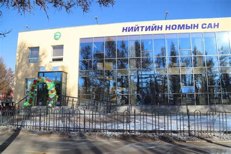 Vip76 Mn Шинэ номын сангийн нээлт боллоо