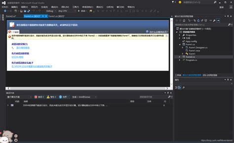 C继承窗体的基本用法c Form继承 Csdn博客