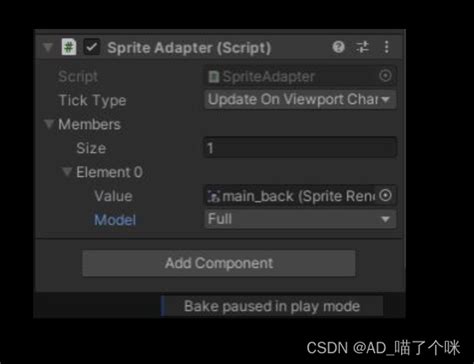 Unity解决：unity Spriterenderer屏幕自适应的多种模式【动态调整大小 以遮盖ipad所谓的安全区问题】unity