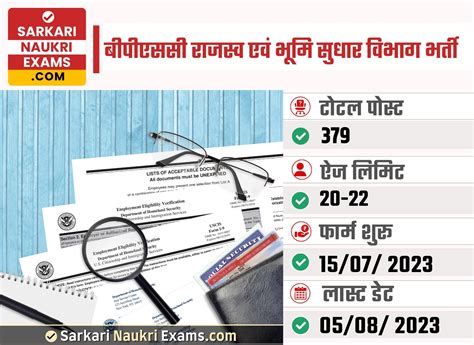 Bpsc Revenue And Land Reforms Department Recruitment 2023 379 Post Apply Online Form 379