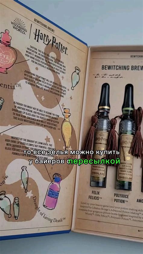 Sheglam Harry Potter Lipstick Set Подарки гарри поттер Хогвартс Гарри поттер