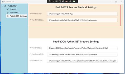 c 调用python脚本的方式（一），以paddleocr gui为例 mingupupup 博客园