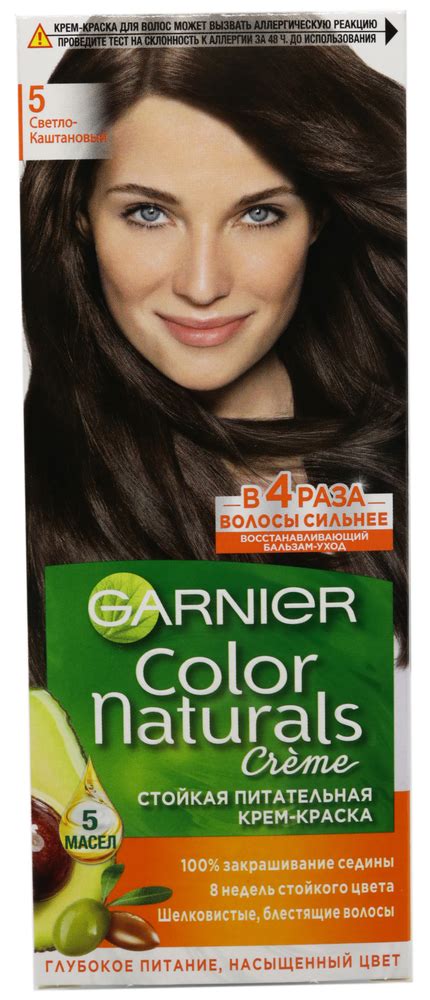 Garnier Color Naturals თმის საღებავი 5 Veli Store