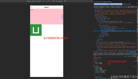 关于view的一些了解和uni App组件的用法uni View Csdn博客 关于view的一些了解和uni App组件的用法uni View Csdn博客