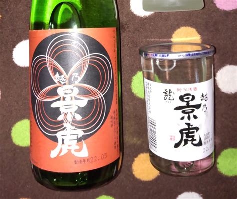 梅酒 こだわりオヤジの休日
