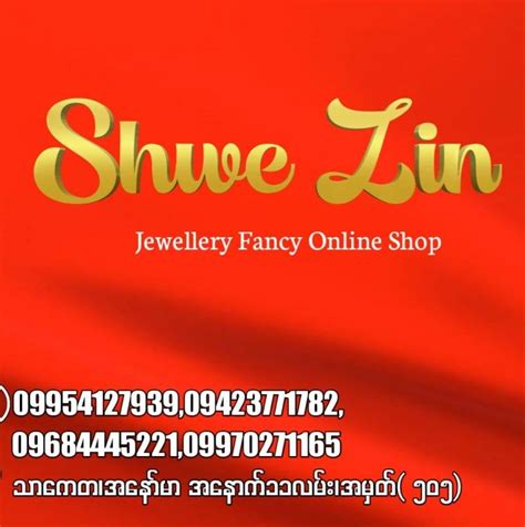 ဘောလုံးအလိမ်set ယိုးဒယားအစစ်ဖန်စီထည်မို့လက်ရာသေသပ်မူ့ကျစ်လစ်ပါတယ်