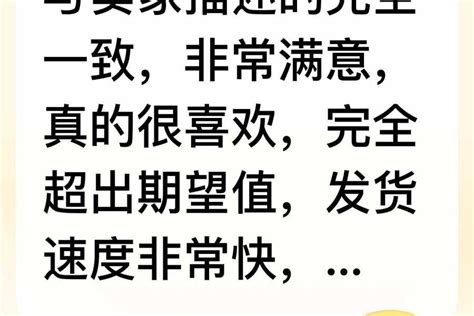 东西质量非常好，与卖家描述的完全一致，非常满意，真的很喜欢魔兽世界 大神