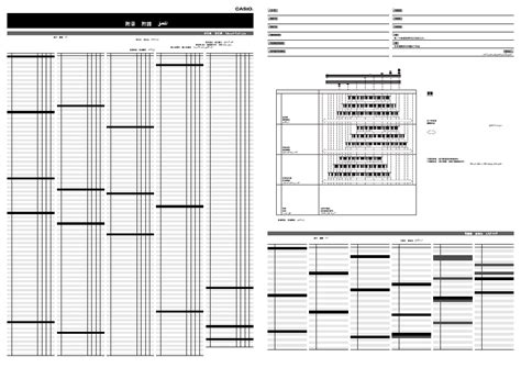 Casio Cdp 200r Appendix User Manual 2 Pages Also For Wk 500